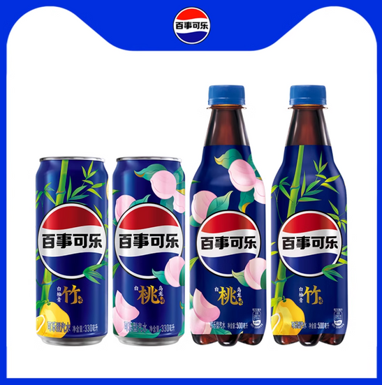 Pepsi Cola White Grapefruit Green Bamboo 330ml